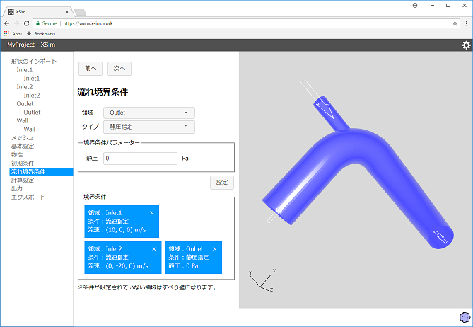 XSim の紹介 - XSim